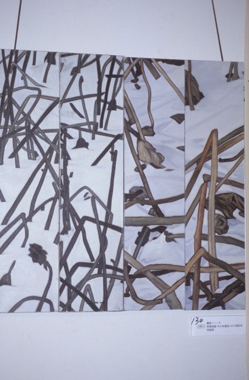 Collections | Search | Liu Liping (Set of 7 Photographs) | Asia Art Archive