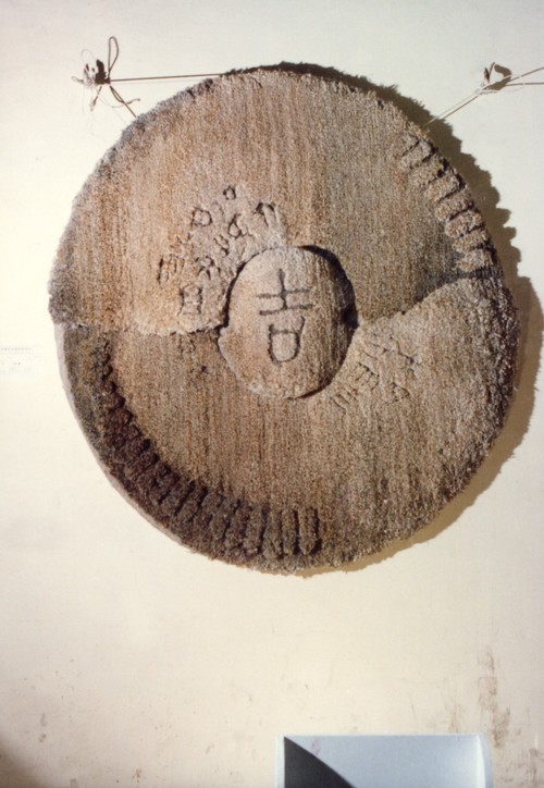 館藏 | 搜尋 | Artwork by Shi Hui | 亞洲藝術文獻庫