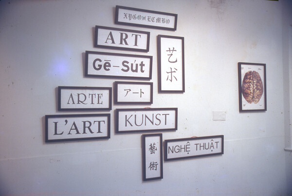 館藏 | 搜尋 | Just Do It: Joint Exhibition of Lo Cheng-Chieh and Chi Chun ...